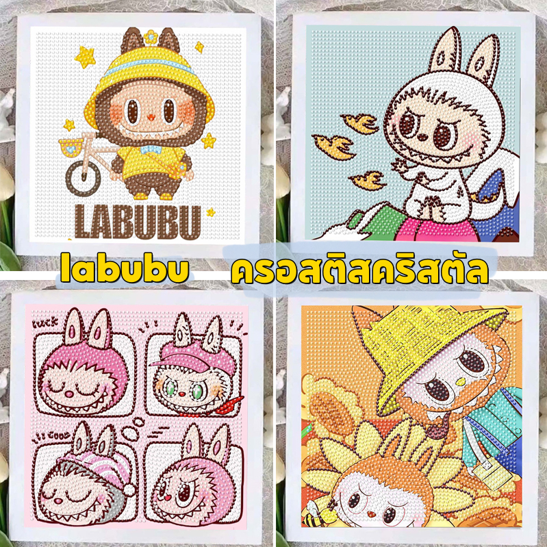 COD Labubu Cross Stitch Crystal Diy Diamond Photo With Frame Size ...