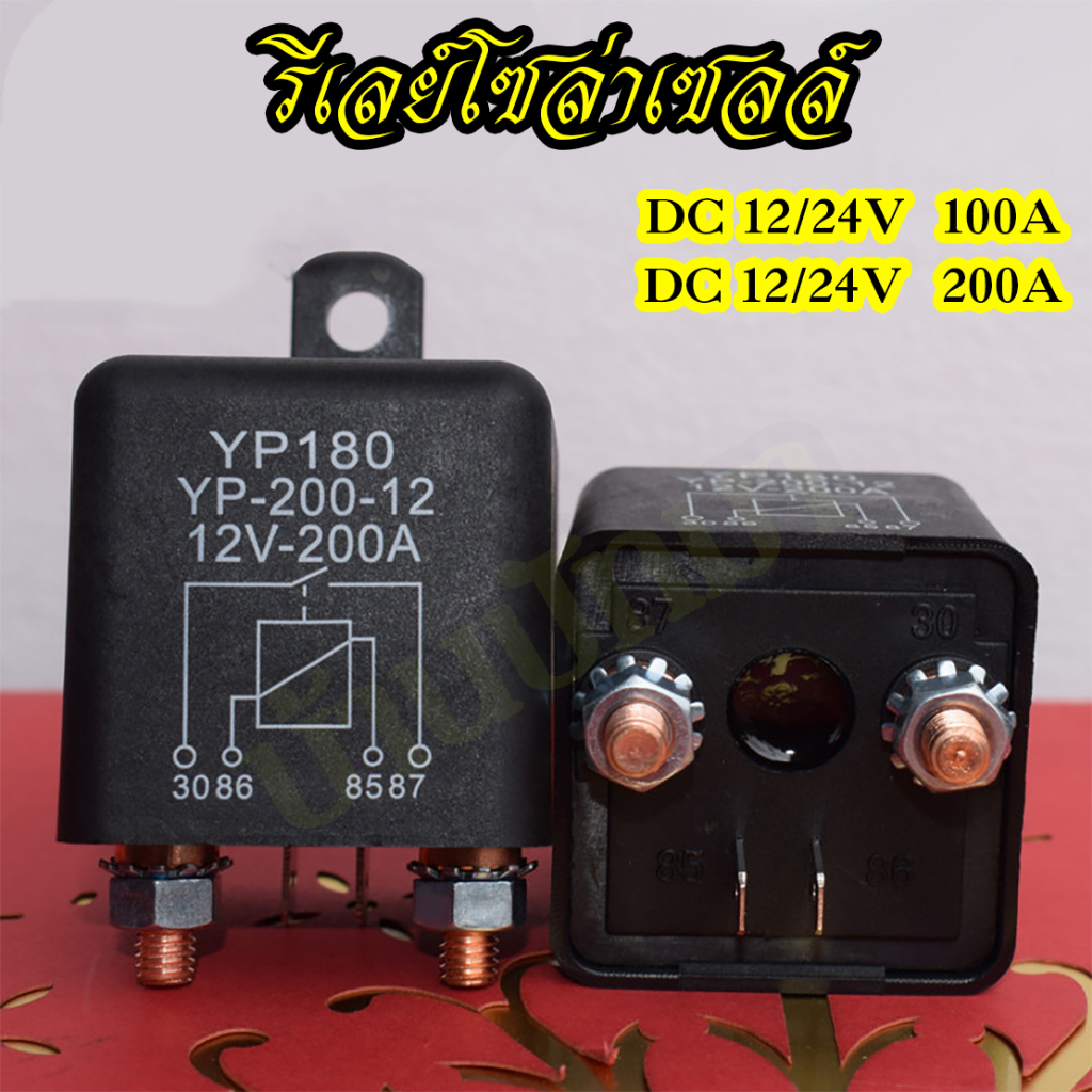 4 Pin High Power Dc Relay 200A 100A 12V 24V Photovoltaic Low Assembly ...