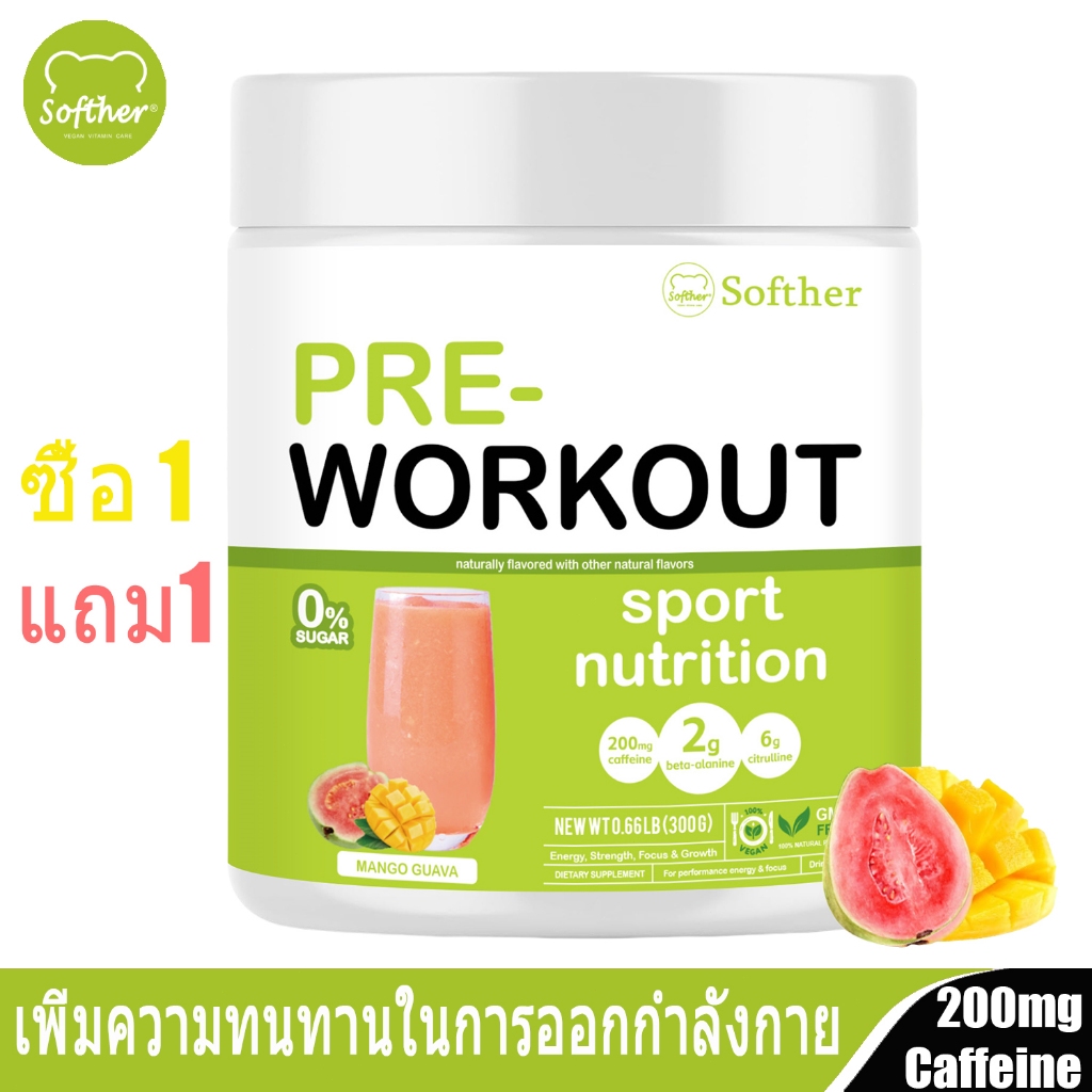 Softher Pre Workout Powder Drink Muscle Exercise 300g | Shopee Malaysia