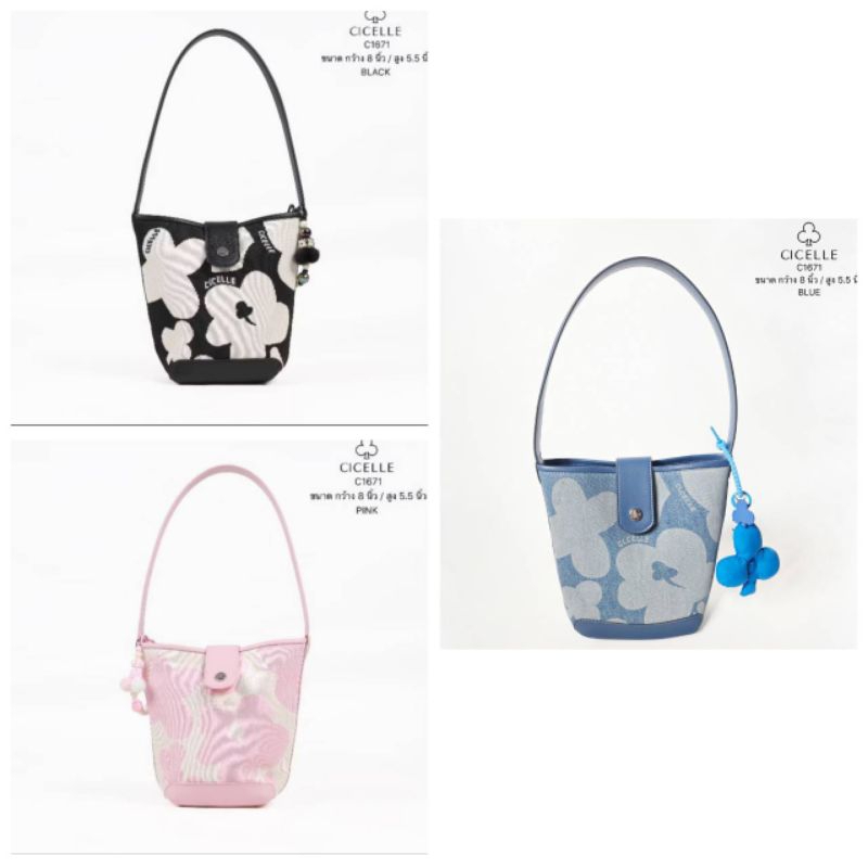 Bucket Bag Younger Generation Mini Vase cicelle Brand New Collection ...