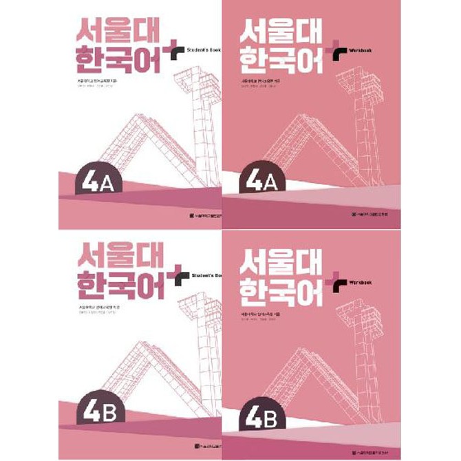 SNU Korean Plus Textbook/Workbook | Shopee Malaysia