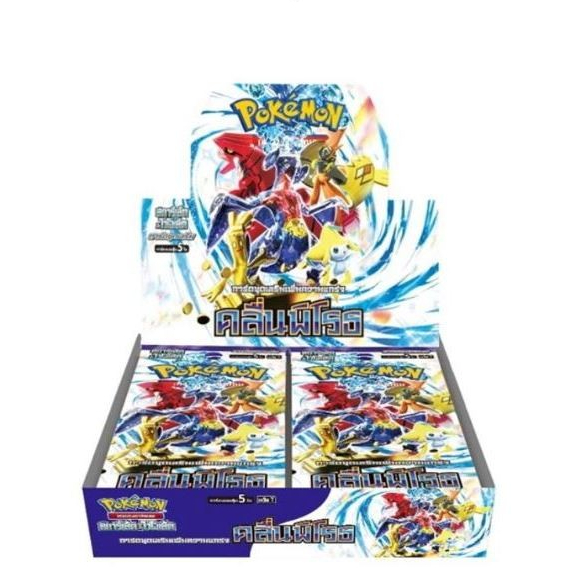 Pokemon TCG SV3a(33) Card Game Piroth Wave Box (30 Packs) | Shopee Malaysia