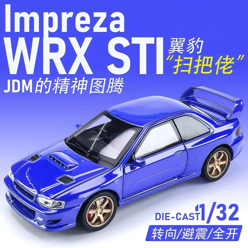 ️Subaru Impreza WRX STI Scale 1/32 Diecast Model Car | Shopee Malaysia