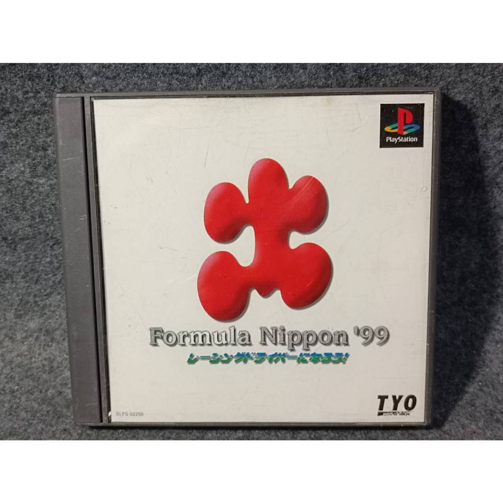 PS1 Japanese Original Disc Formula Nippon '99 (SCPS-02259) (Japan ...