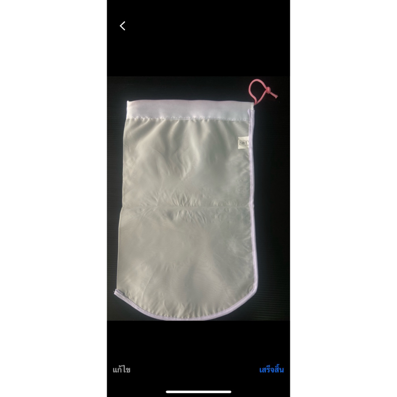 Filter Bag No.120t (Plankton) | Shopee Malaysia