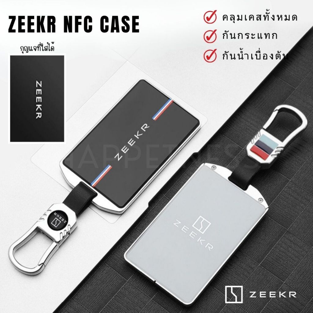 Car Keychain Key Case For Zeekr x/x Flagship EV Card Smartwatch NFC ...