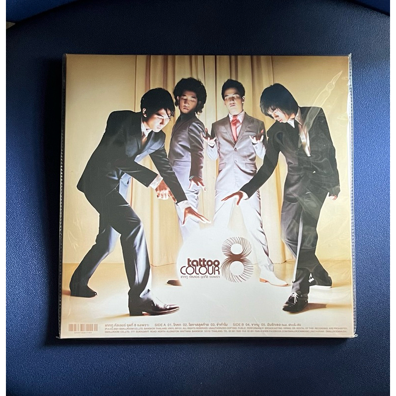 LP Tatto Color TATTOO COLOUR: Set 8 Colos Twin Pack 2 LPs Speed 33RPM (New/Seal) | Shopee Malaysia
