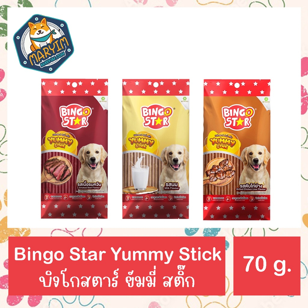 Bingo star Yummy Stick Dog Snack All Flavors Size 70 G. | Shopee Malaysia