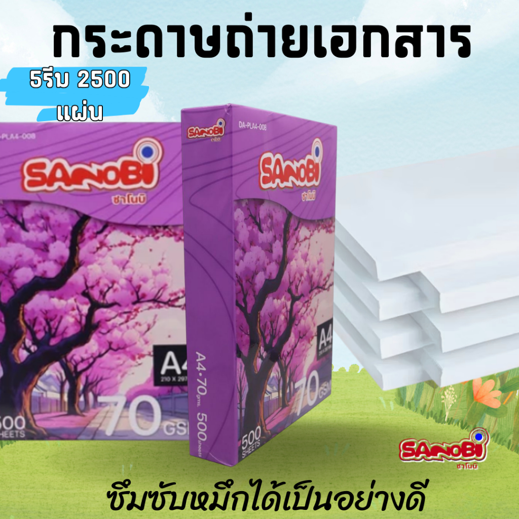 A4 Paper 70 Gsm 500 Sheets/Ream A4 Copier Smooth Surface Absorbing Ink ...