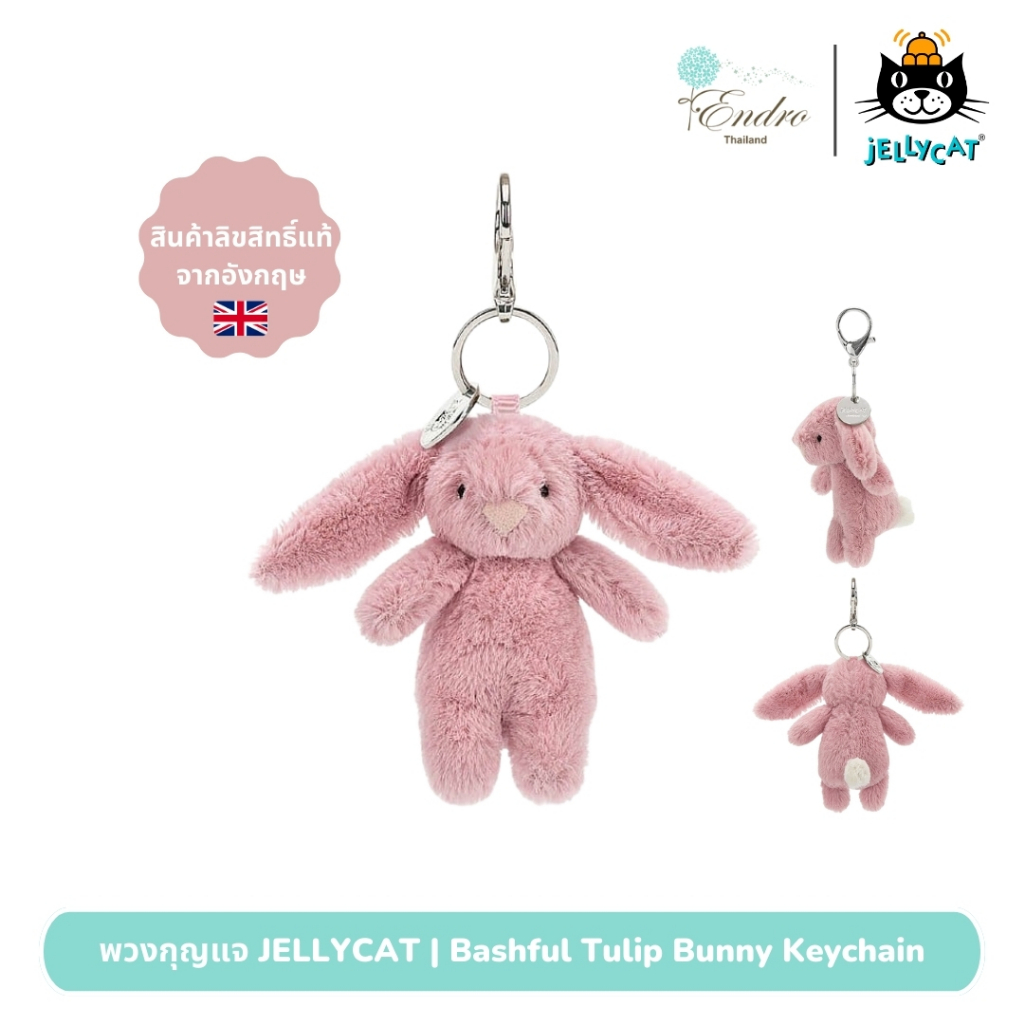 Jellycat Keychain | Bashful Tulip Bunny Bag Charm Original Copy From England 15cm | Shopee Malaysia