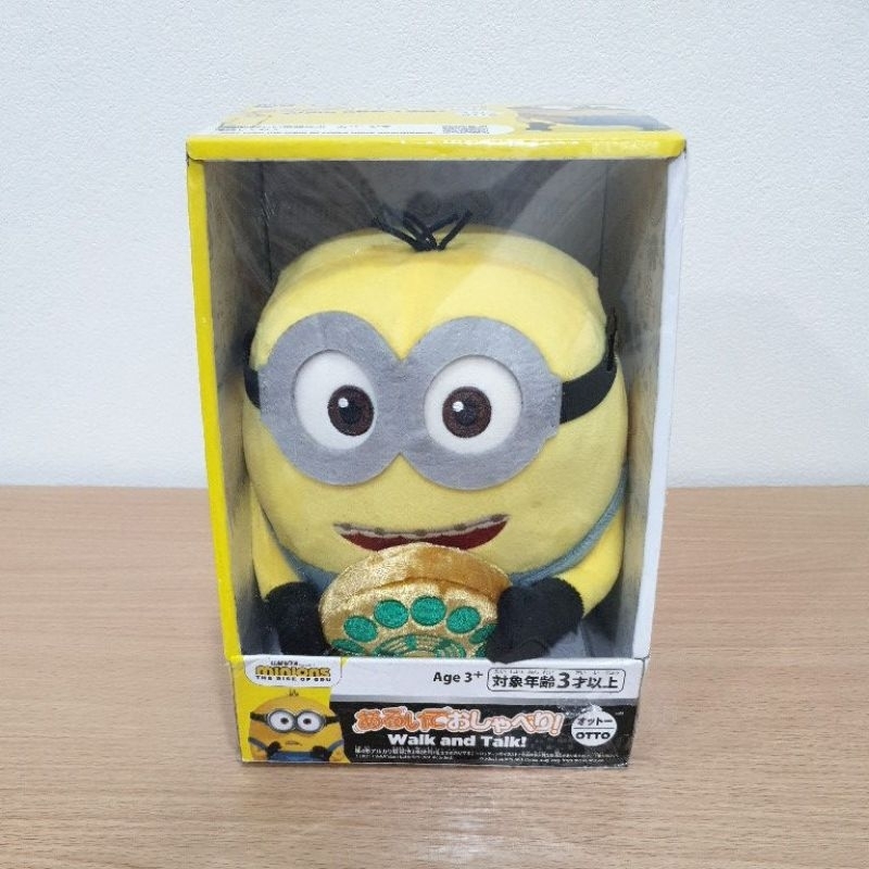 Minion The Rise of Gru Walk and Talk! Otto | Shopee Malaysia