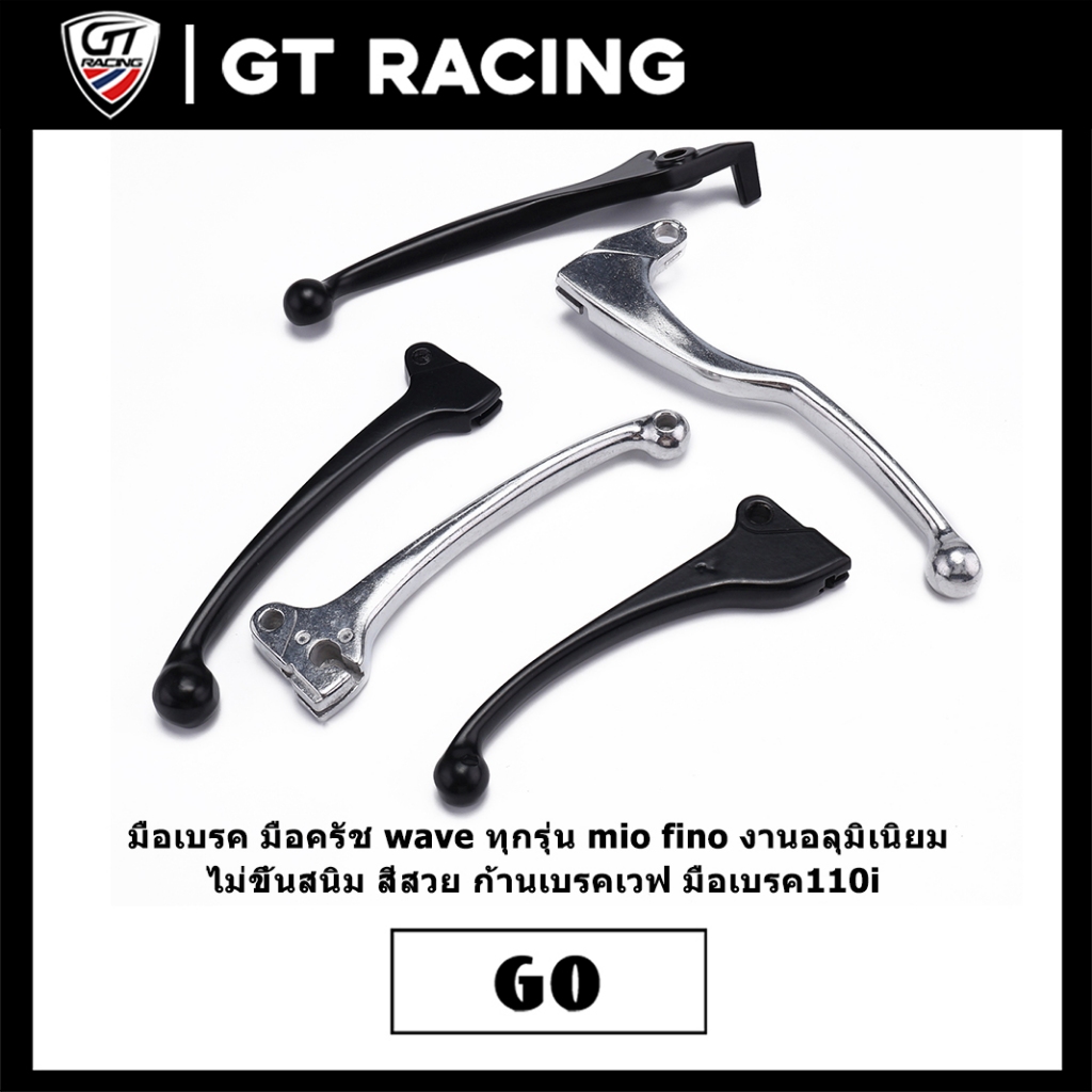 Brake Lever Disc Wave100 Wave110 Wave125 Model Right Side 1 Wave Work ...