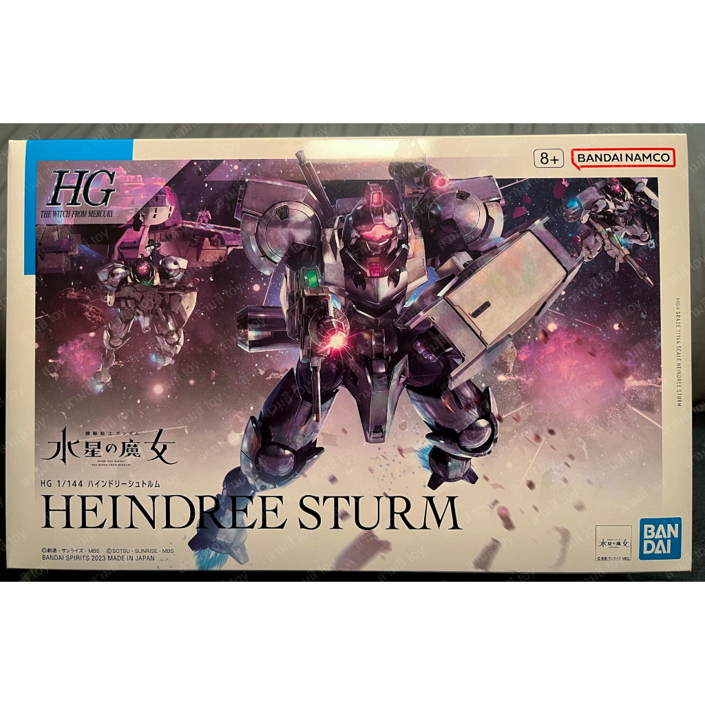 [HG 1/144] Bandai Namco Gunpla Heindree Sturm Model From The Witch ...