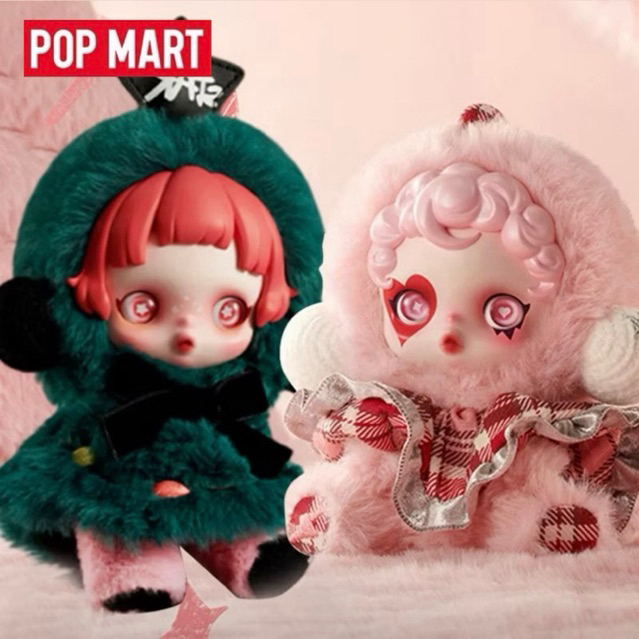 ** Enter The Shop Code Get More Discount Popmart Authentic Keychain ...