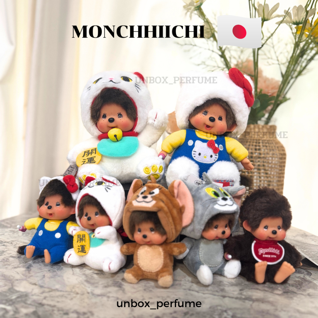 Monchchchchi From Japan The Key Chain The Monchhichi Doll x Hellokitty ...