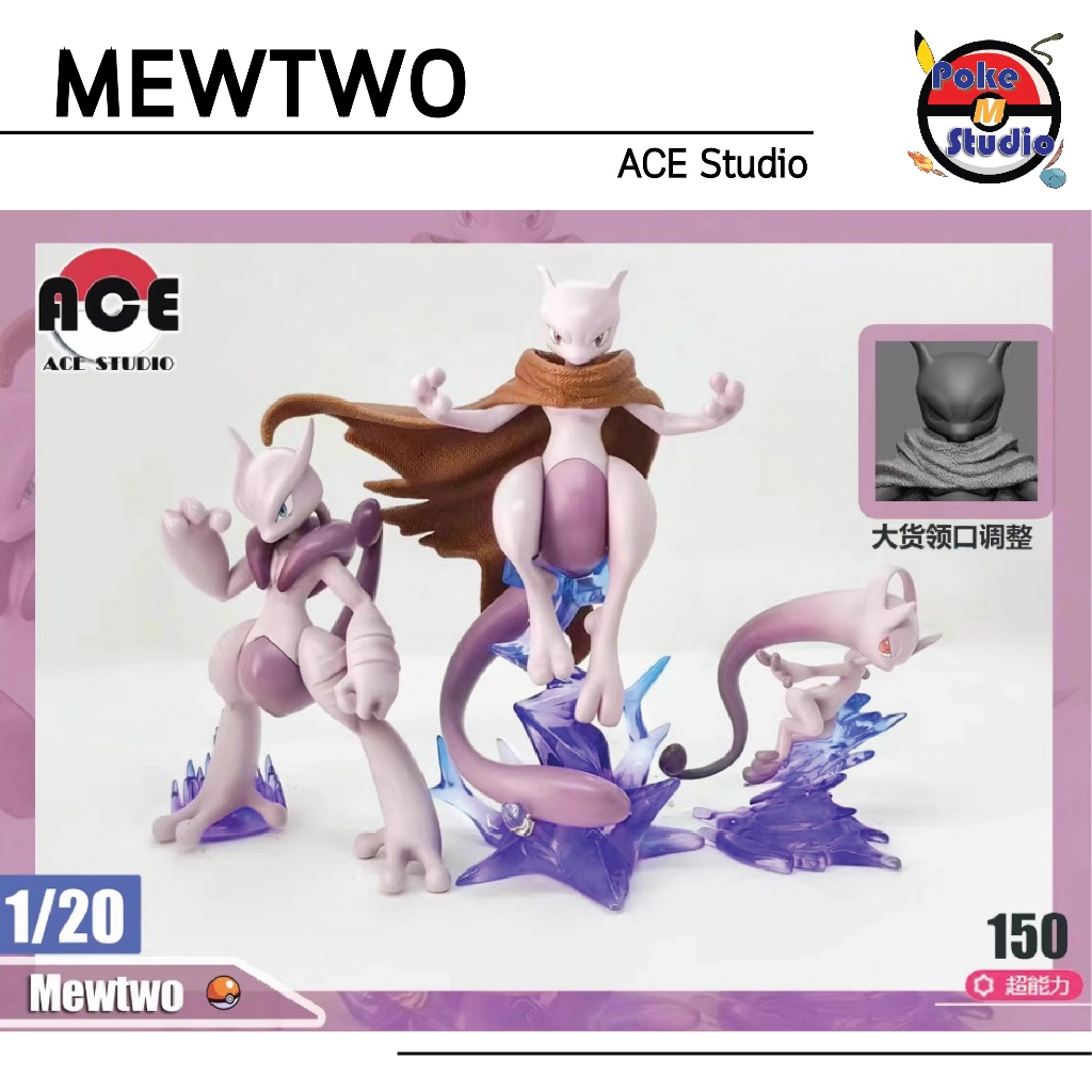 Pokemon Scale World 1:20 Mewtwo+effect ACE Studio Camp Fair Resin | Shopee Malaysia