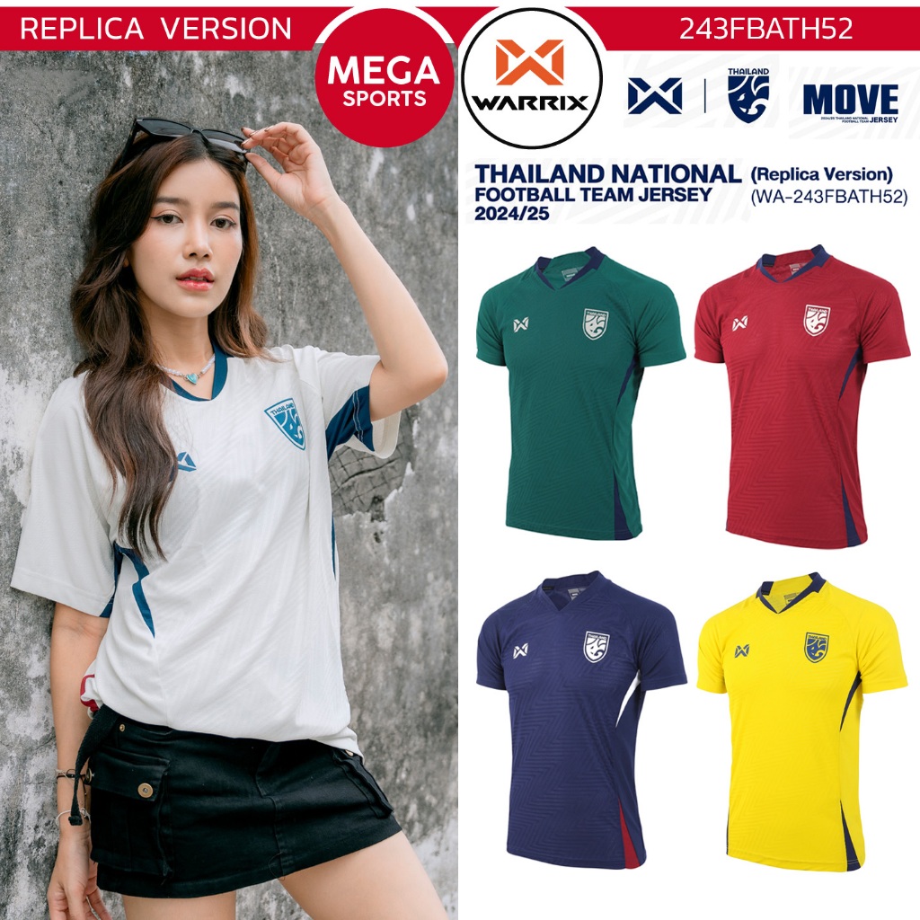 WARRIX 2024/25 Cheer Jersey For Thailand National Team Football Replica Version 243FBATH52 ...