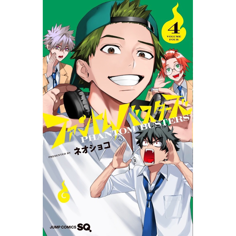 Phantom Busters Japanese Manga Volume 1-4 | Shopee Malaysia