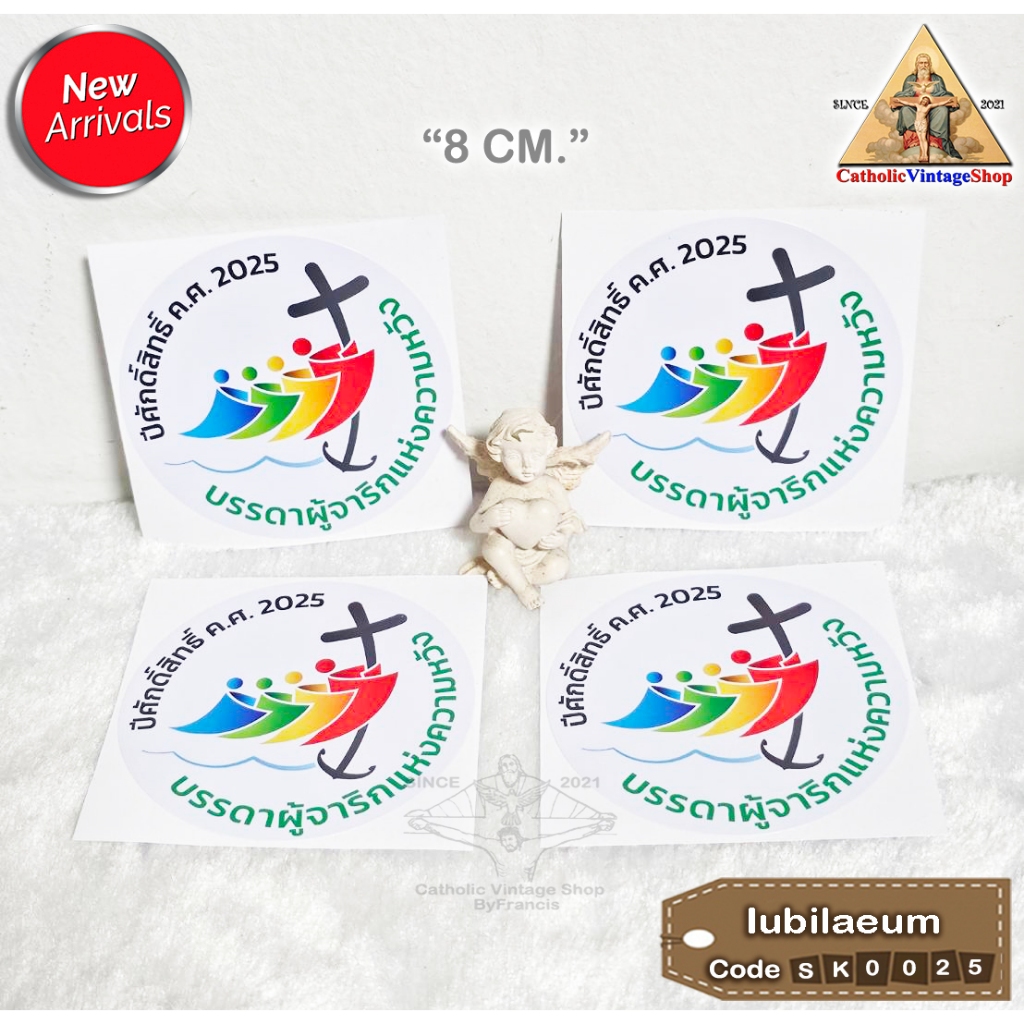 Motorcycle Car sticker Holy Year 2025 Catholic SK0025 | Shopee Malaysia