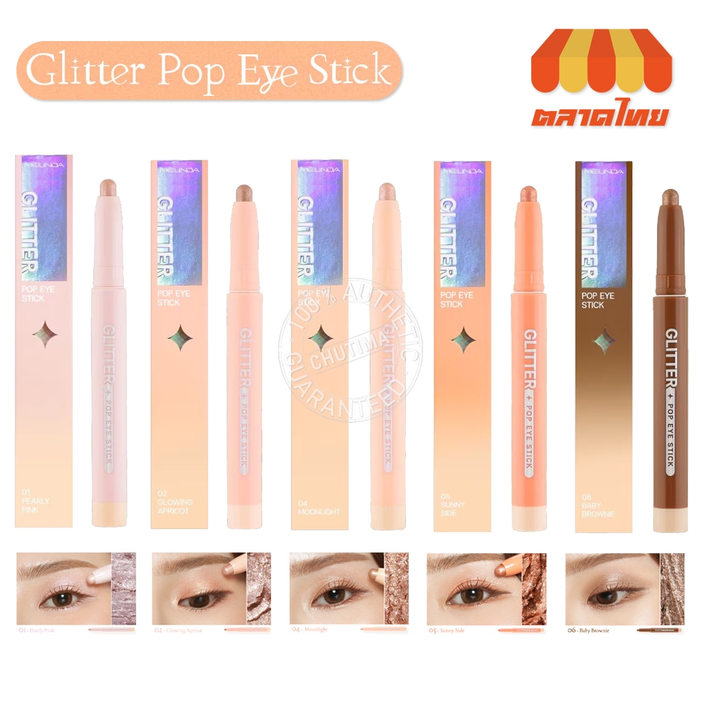 Melinda Glitter Pop Eye Stick Eyeshadow Meilinda MC 3117 1.5 g ...
