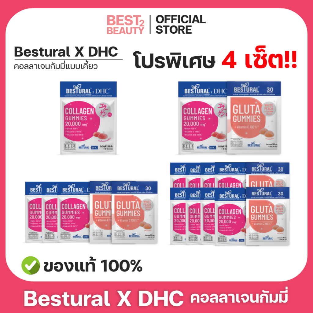 Bestural x DHC Collagen Gummy Chewable (40 Tablets) | Shopee Malaysia