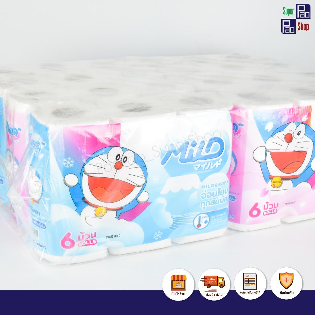 My Doraemon Tissue Roll Mind Meow Milk Cleansing Paper Lifting Pack X8 ...