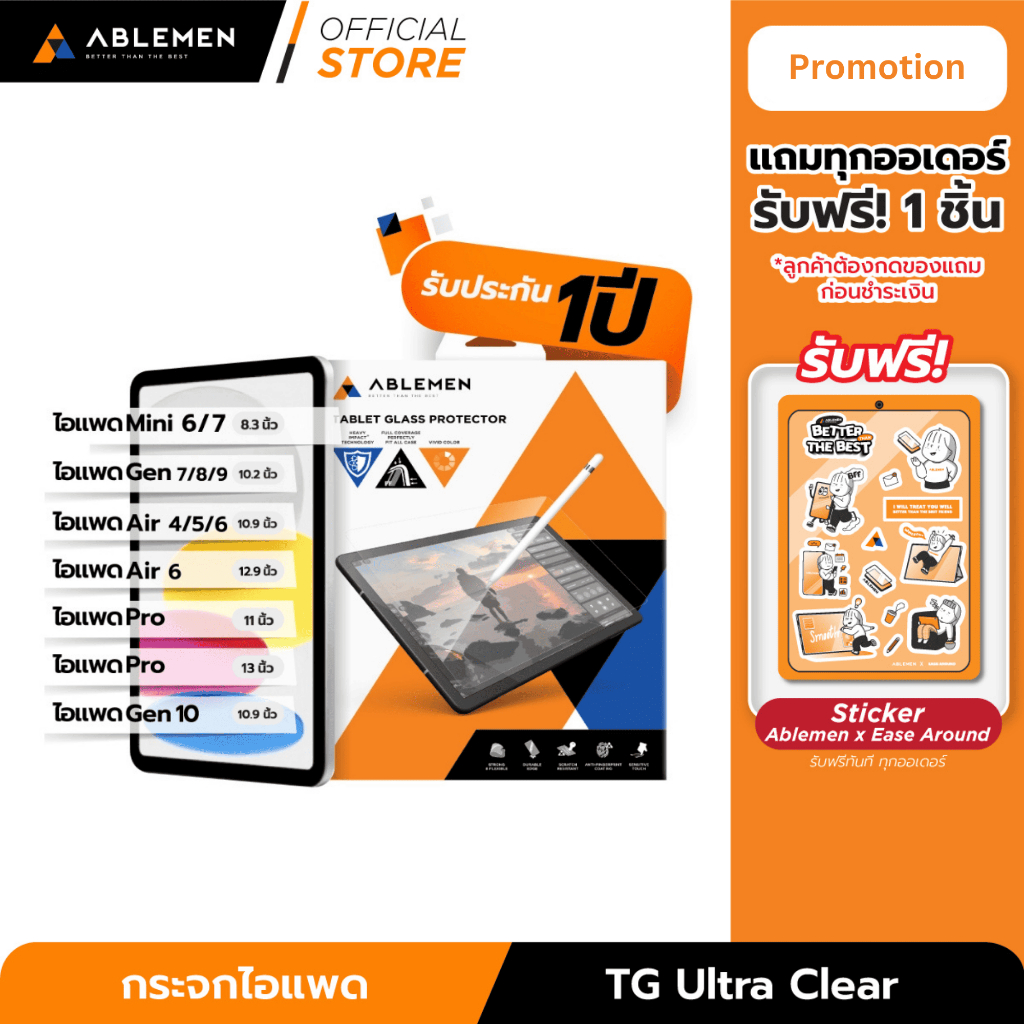 [Offical] TG Ultra Clear Full Screen Glass For All Ipad Models Ablemen ...