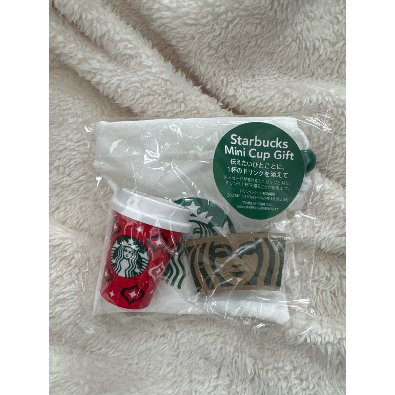 Starbucks Mini Cup Gift Japan | Shopee Malaysia