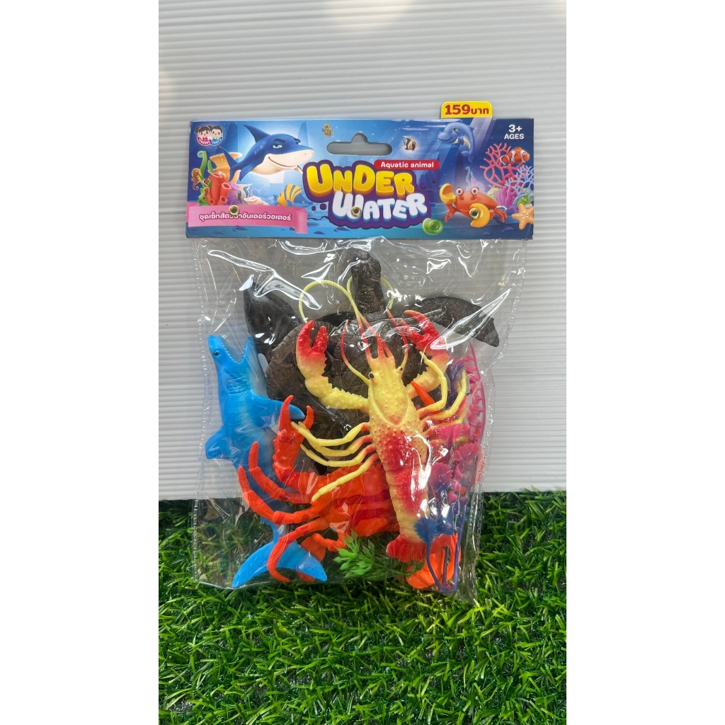 Set Of 5 Aquatic Animal Models Lift The Toys For Children Animals ...