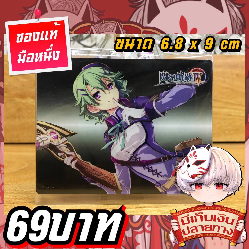 Musse Egret The Legend of Heroes: Trails of Cold Steel IV Acrylic ...