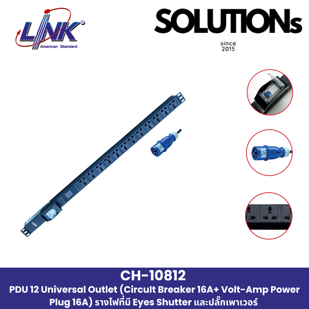 Link CH-10812 Power Distribution Unit 12 Universal Outlet (Circuit Breaker 16A + Volt/Amp + Plug ...