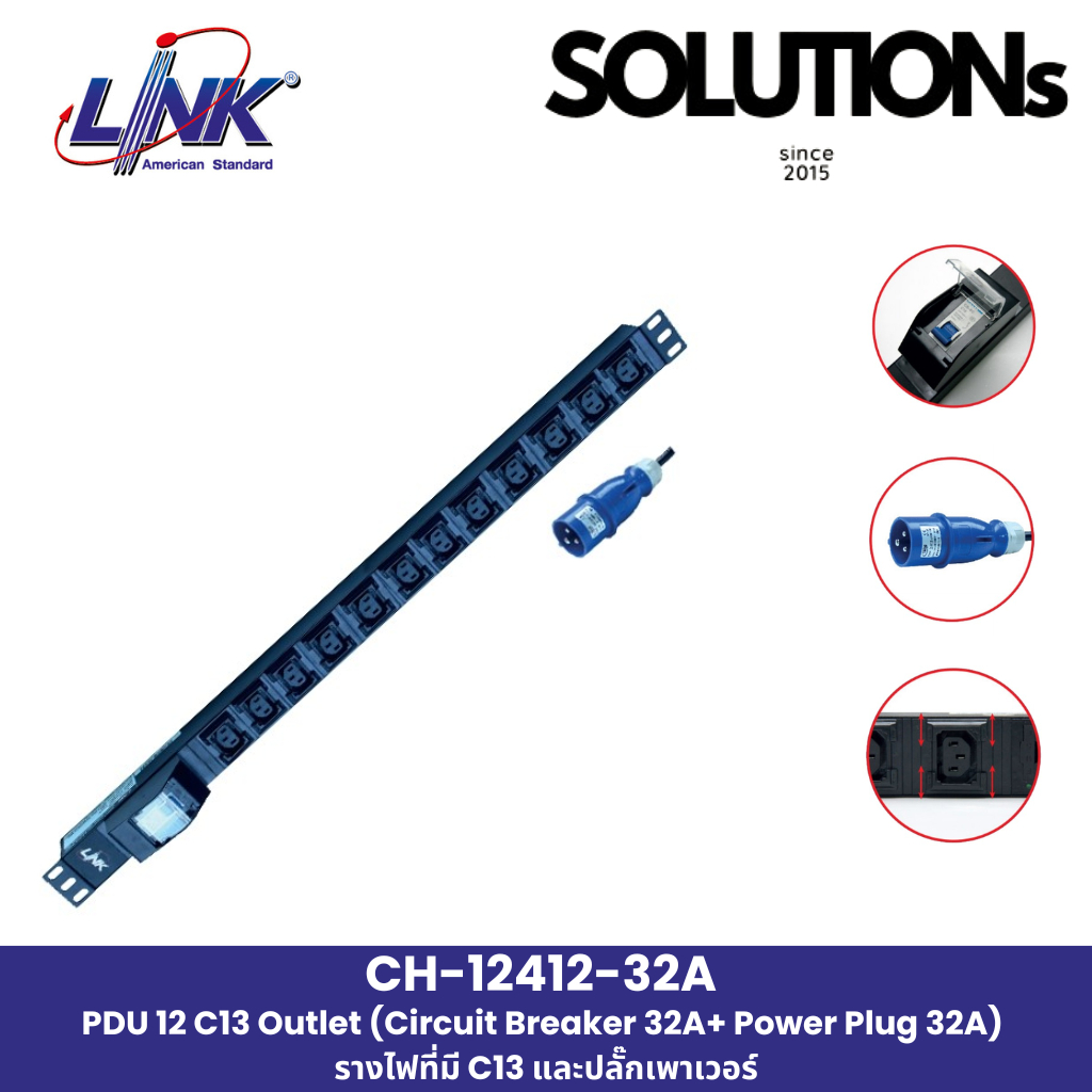 Link CH-12412-32A Power Distribution Unit 12 C13 Outlet (Circuit Breaker 32A + Plug 32A ...