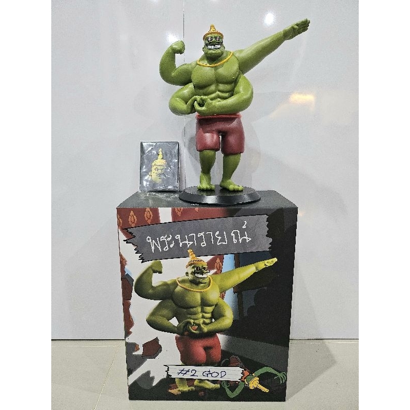 Vishnu Pasulol Gold Base | Shopee Malaysia