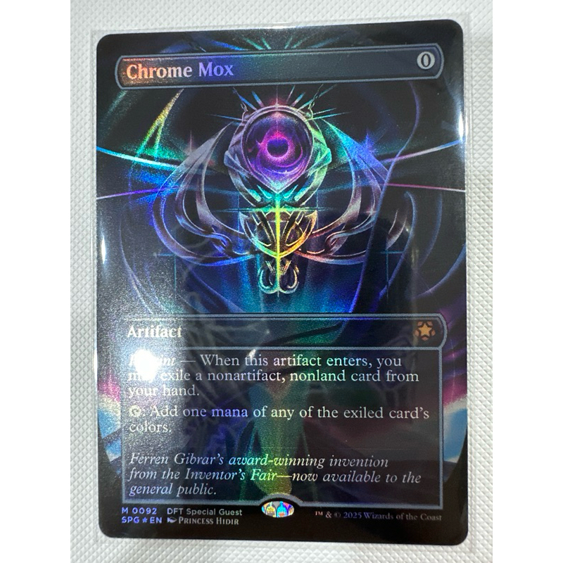 Special Guests Foil: Chrome Mox Artifact MTG Magic the gathering Foil ...