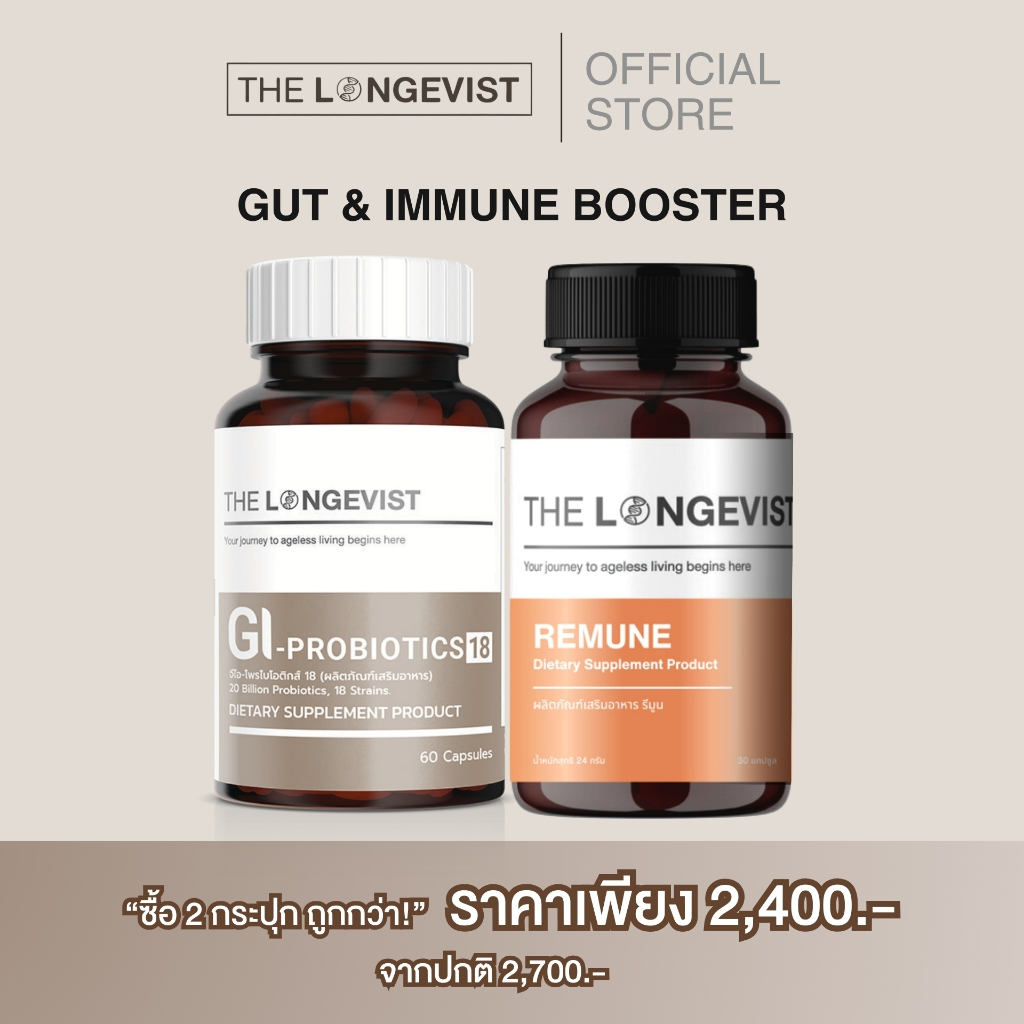 Pro Pair GI Probiotic + Remune Gut & Immune Booster Balancing The ...