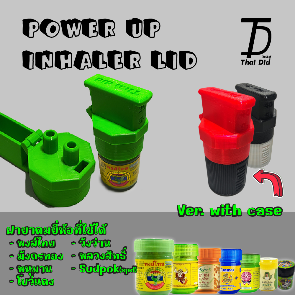 power up+ Inhaler For Hong Thai Brand Hanuman Wangwan Sudopok | Shopee Malaysia