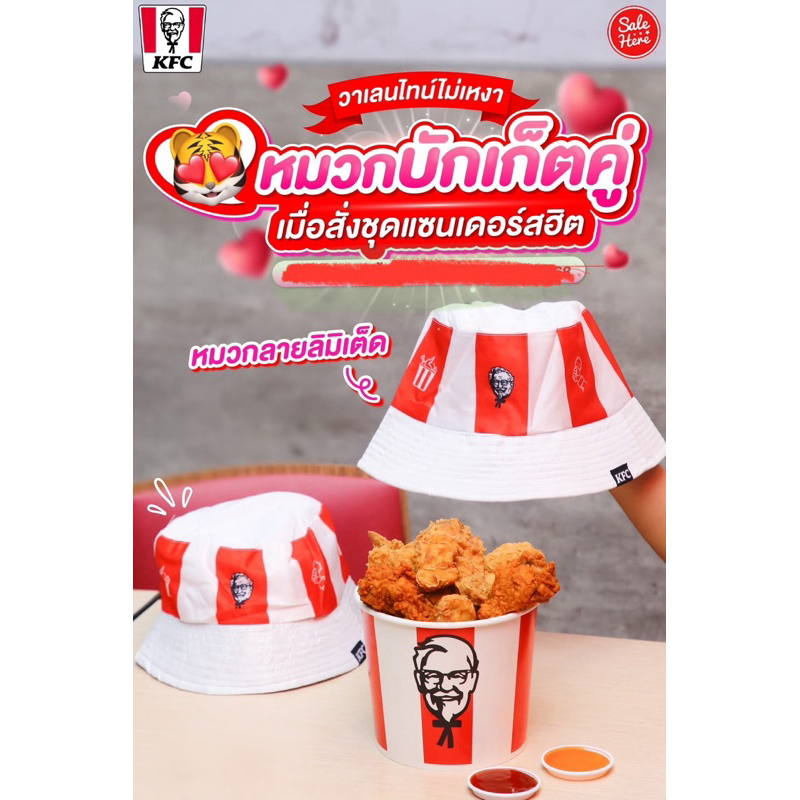 KFC Bucket Hat Premium Product 2025 | Shopee Malaysia