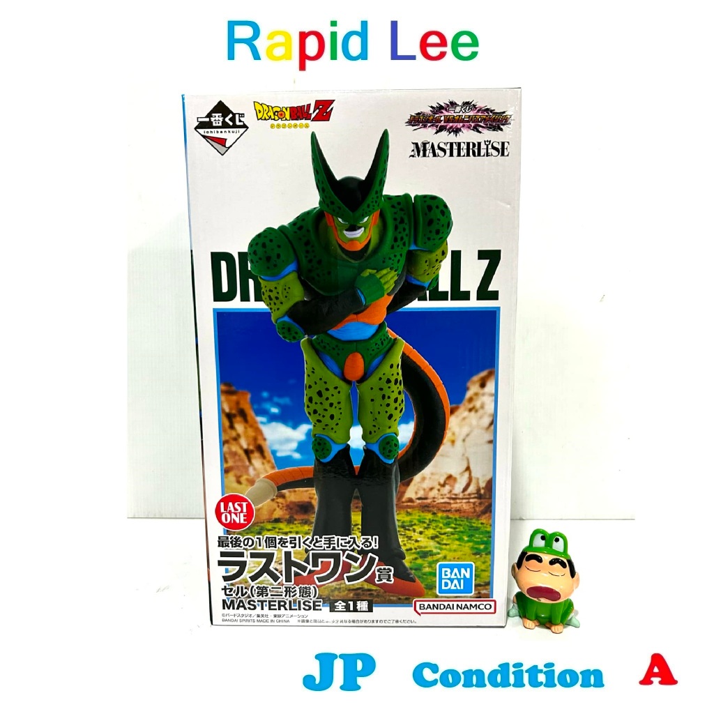 + Ichiban Kuji Dragon Ball VS Omnibus Amazing Last One Prize Cell ...