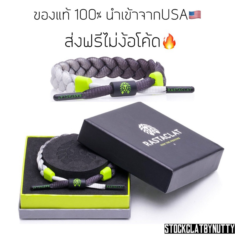 Rastaclat Classic-Stratus (with box) | Shopee Malaysia