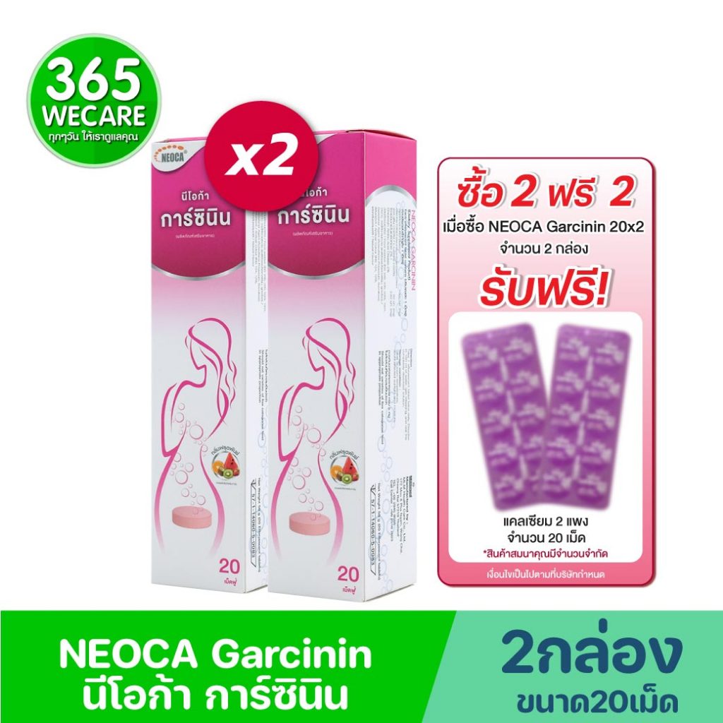 Free Calcium 20 Tablets 2box NEOCA Garcinin 20 Effervescent 365wecare | Shopee Malaysia
