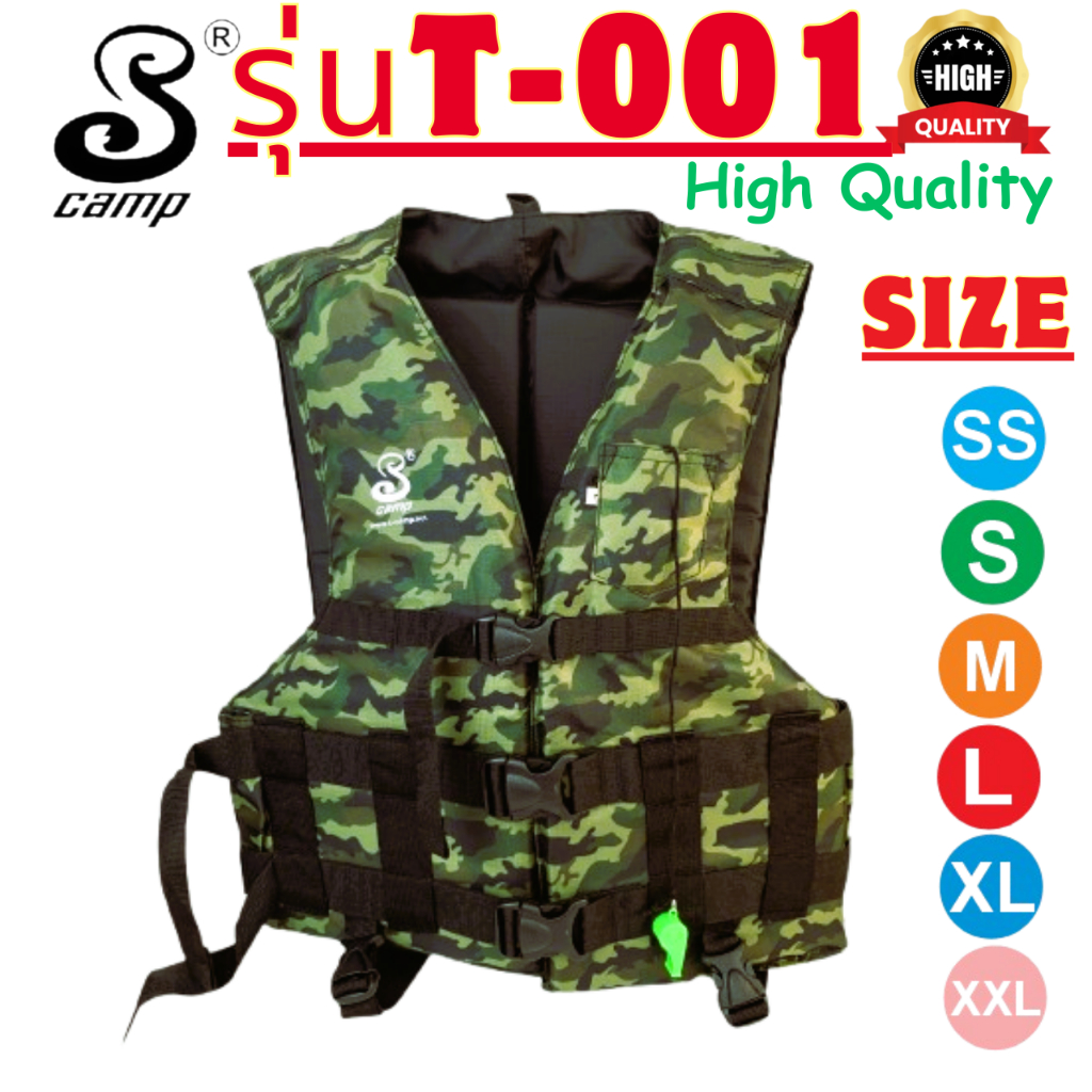 Military Camouflage Life Jacket Model T-001 Available In A Variety Of ...