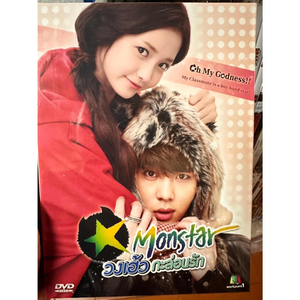 DVD 6 Disc Boxset: Monstar (2013) Heyw Kalon Rak "Yong Joon-Hyung Ha Yeon-Soo" | Shopee Malaysia