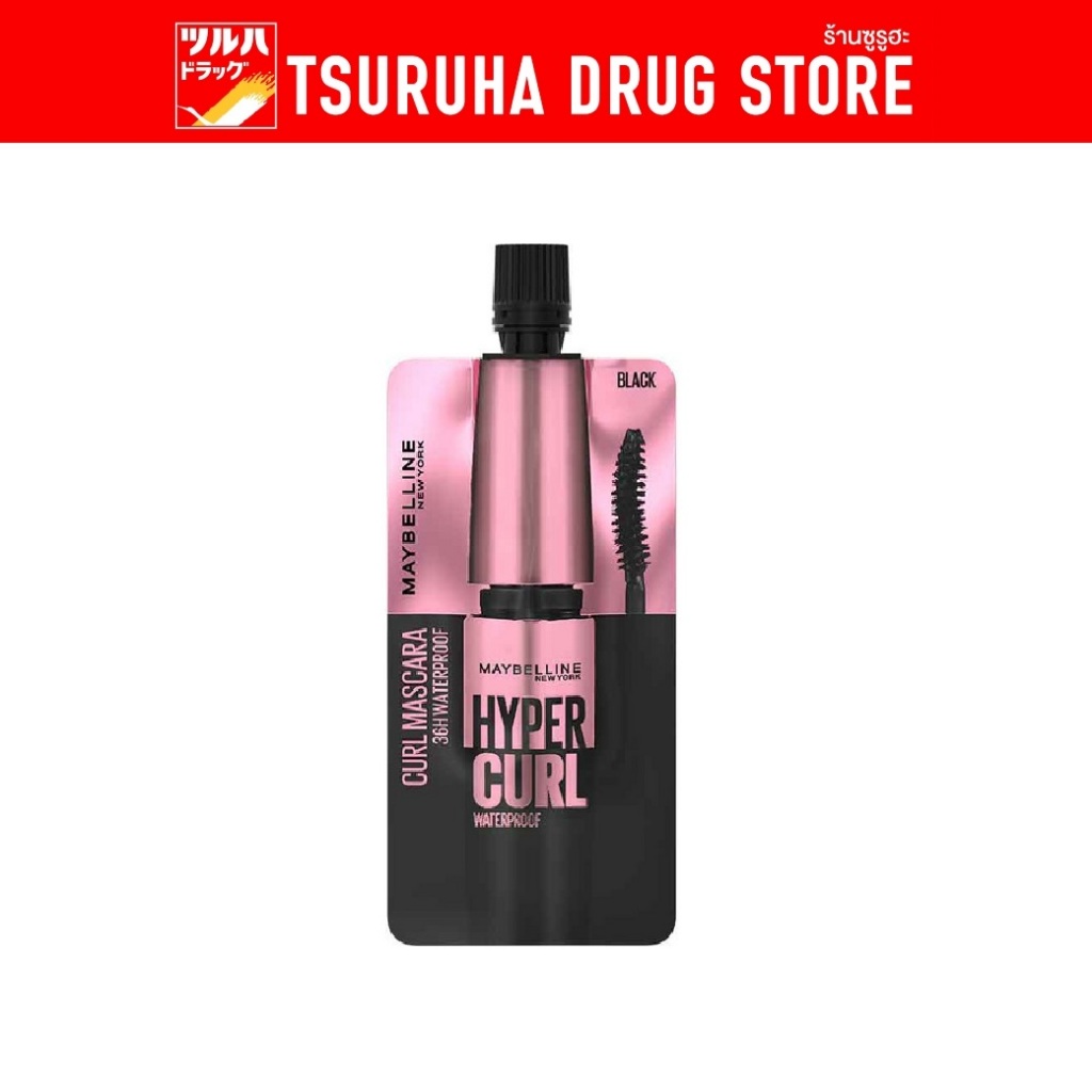 Maybelline Hypercurl Waterproof Mascara 3ml/ Hyper Curl 3ml. | Shopee ...