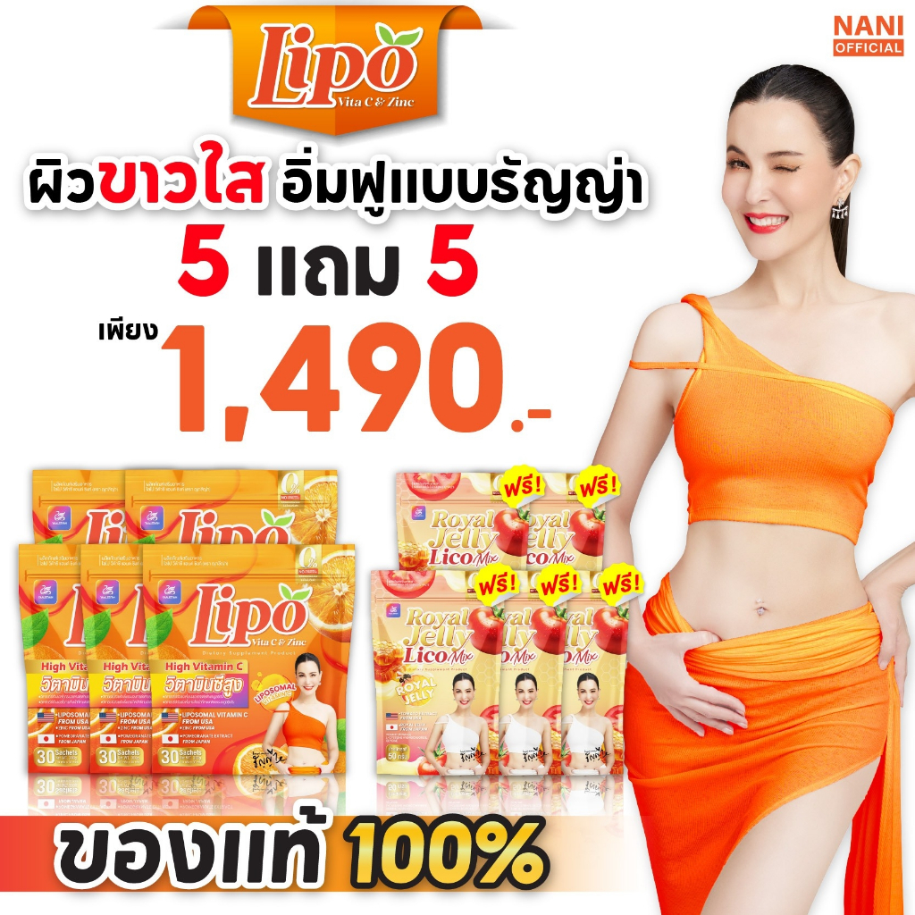 ]Yaaleeyah Lipo Vita C & Zinc vitamin P'tanya Liposomail Anti-Old Royal ...