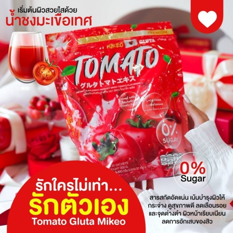 Mikeo Gluta Milky Way Collagen Clear Skin Reduce White Marks Beautiful. | Shopee Malaysia