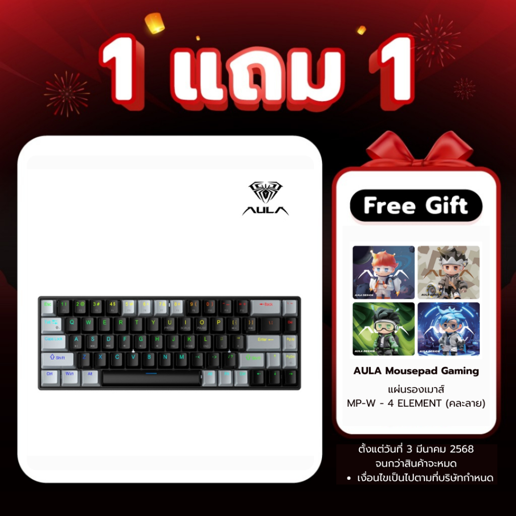 AULA F3268 Keyboard Wired Mechanical Red Switch Thai Key 68 Keys-Gray ...