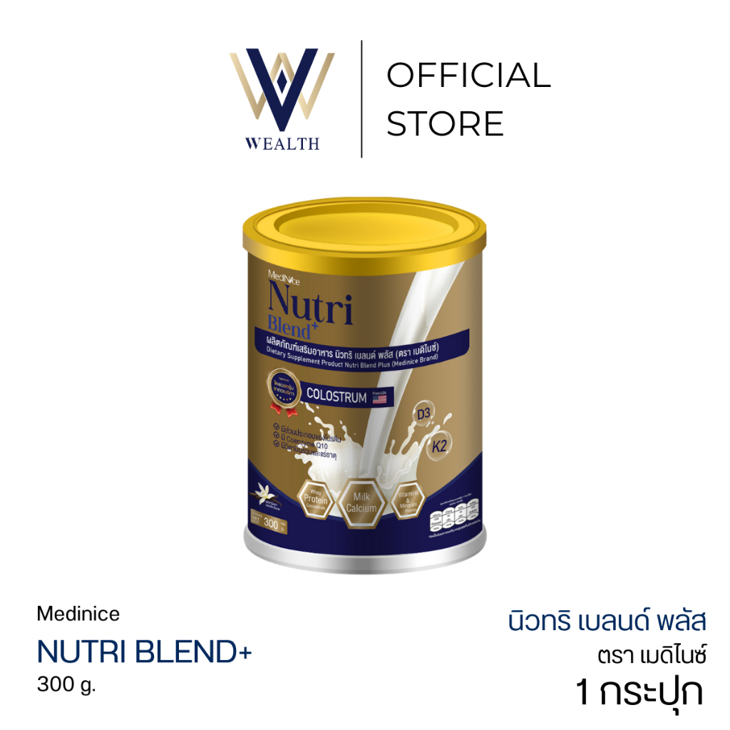 Elderly Milk Old Man Nutri Blend Plus Dietary Supplement (Nutri ...