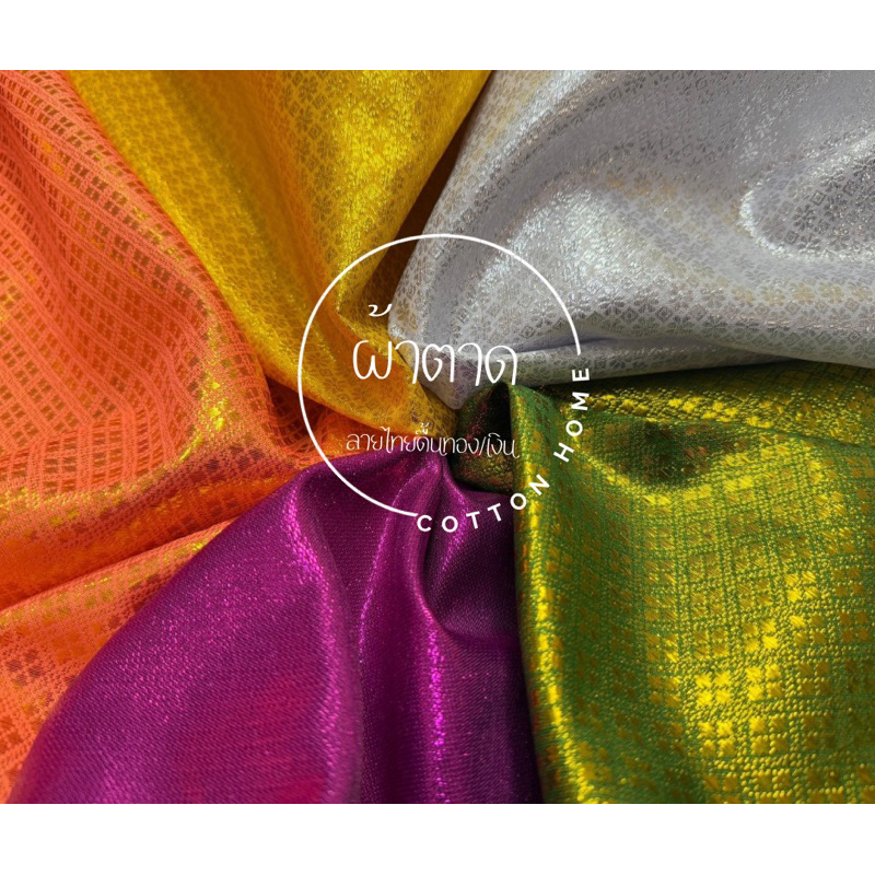Tat Cloth Gold Thread Fabric Thai Pattern Width 45 Inches Sold By Yards ...