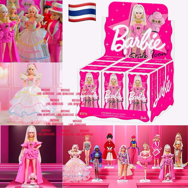 Barbie Style Icon Series Figures (Brand New In Seal Win Secret ...