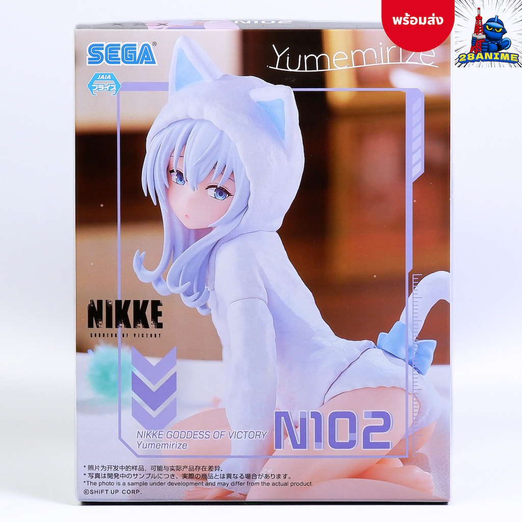 Goddess of Victory: Nikko-N102-Yumemirize (SEGA) | Shopee Malaysia